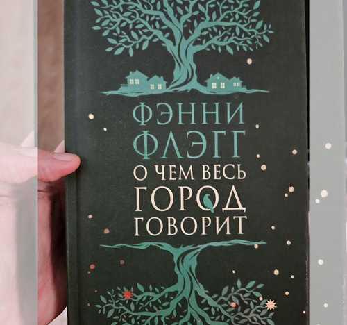 Художественные книги