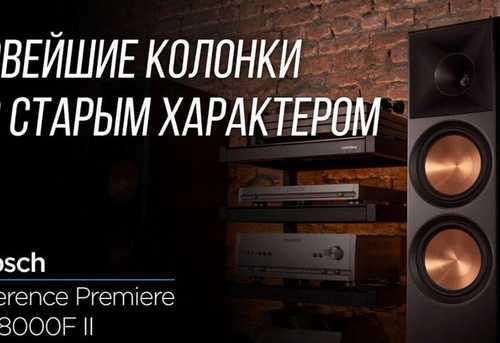 Премиум акустика Klipsch RP-8000F