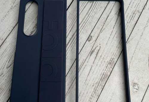 Чехол Samsung Silicone Grip Cover для Z Fold4 ориг