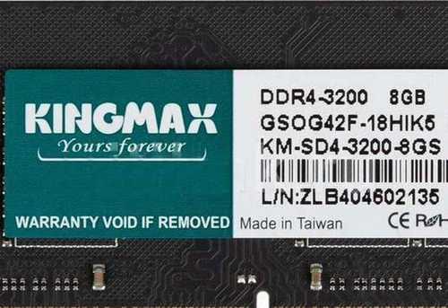 Память для ноутбука Kingmax DDR4 8гб 3200мгц