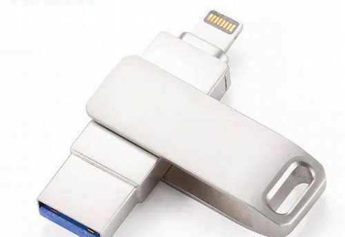 Флешка 64Gb с разъемами USB 3,0 + Lightning (IOS)