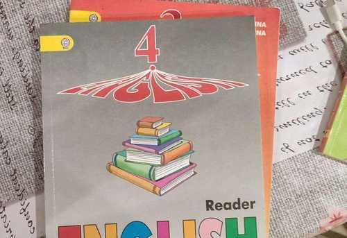 Учебник по английскому языку 4 класс