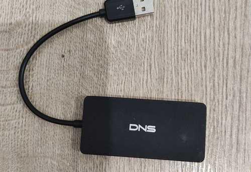 USB-разветвитель 4 USB 2.0