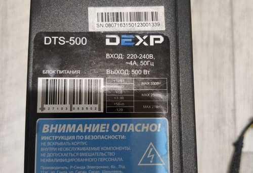 Блок питания dexp DTS-500 (500W)