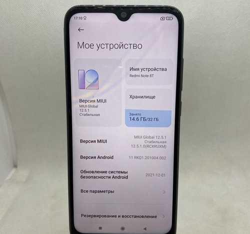 Xiaomi Redmi Note 8T, 3/32 ГБ