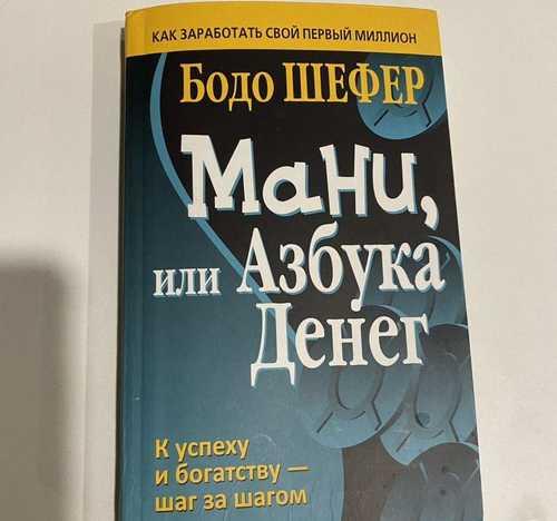 Книги для подростков