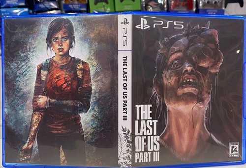 The Last of Us Part 3 №4 (PS5)