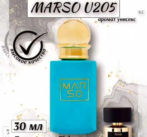 Духи marso 205