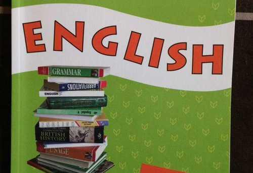 Английский язык с 3-6 кл. Учебники для школы