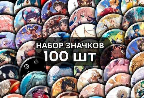 Значки большие Геншин Импакт 100 штук опт