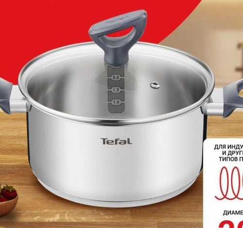 Кастрюля новая tefal