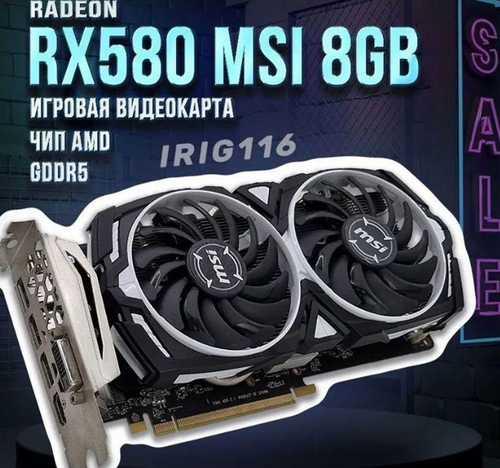 Видеокарта AMD Radeon RX 580 M Anime 8 гб armor (н