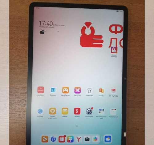 Планшет Huawei MatePad 11.5"(16500)