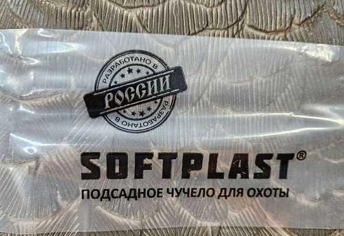 Чучела гусей softplast