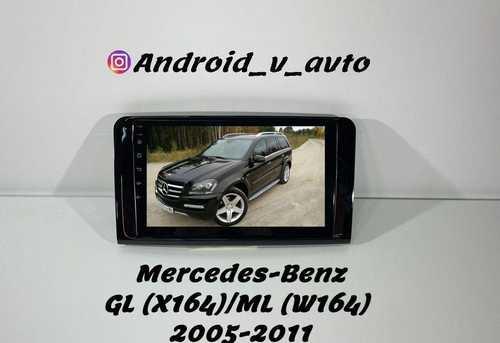 Mekede 2/32GB,DSP,Carplay Mercedes GL X164