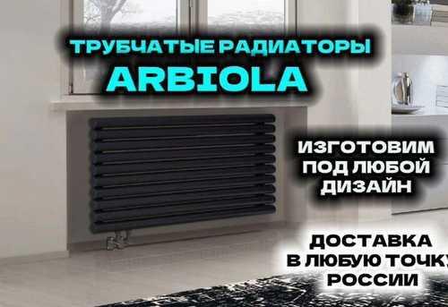 Arbiola Радиатор отопления трубчатый