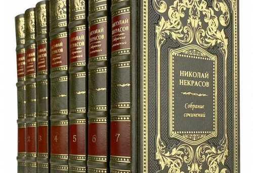 Собрание сочинений Н.Некрасова в 7 томах