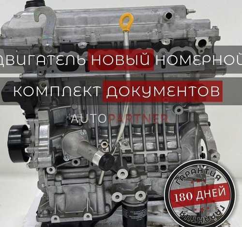 Двигатель новый LFB479Q 1.8 Lifan X60,Solano,Myway