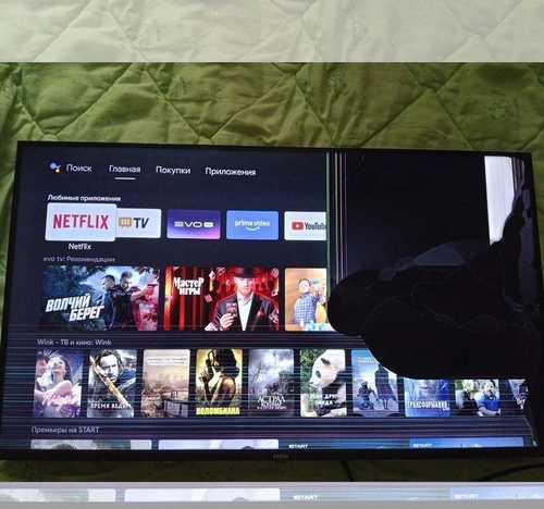 Телевизор Haier 43 SMART tv s2