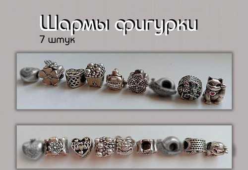 Шармы Pandora фигурки