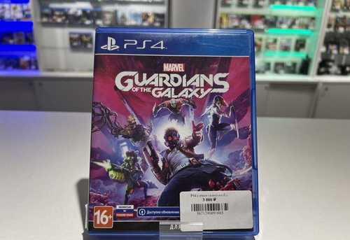 Guardians of the galaxy для PS4