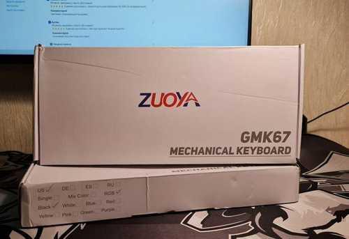 Zuoya gmk67 база для кастомной клавиатуры