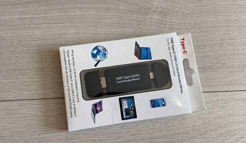 Картридер SD, MicroSD (USB 3.0 + USB type C)