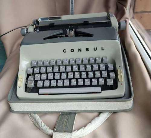 Печатная пишущая машинка Consul 221