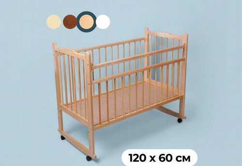 Кровать для новорожденных