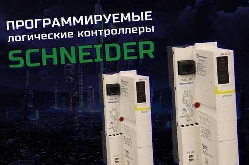 Автоматы Schneider Базовые блоки