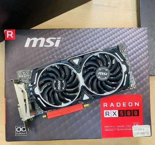 Новая видеокарта MSI RX580 8Gb