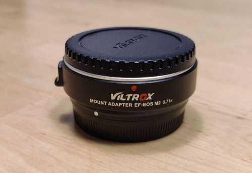 Адаптер (спидбустер) Viltrox EF-EOS M2 для Canon M