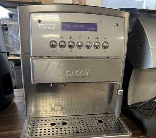 Кофемашина Gaggia Titanium