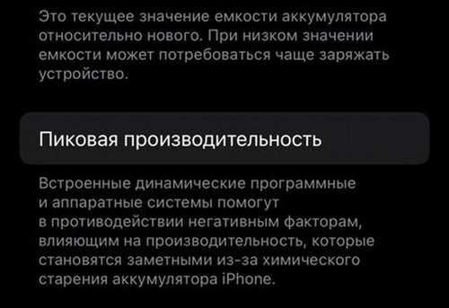 iPhone 11 Pro, 64 ГБ