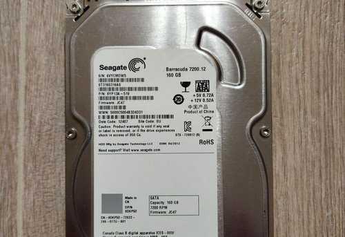 Жесткий диск HDD Seagate 160 гб