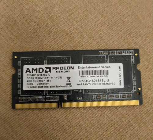 Оперативная память для ноутбка DDR3 4GB