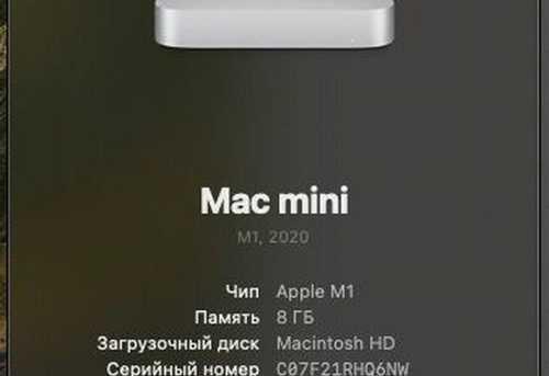 Apple mac mini 2020 M1 8гб 500гб SSD
