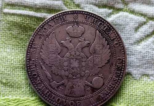 Монета 1835 года