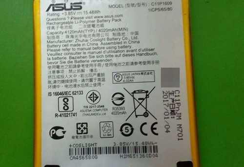 Аккумулятор Asus Zenfone 3 Max ZC553KL / ZC520KL