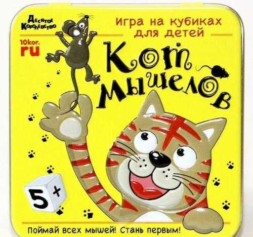 Кот мышелов Настольная игра в жестяной коробочке