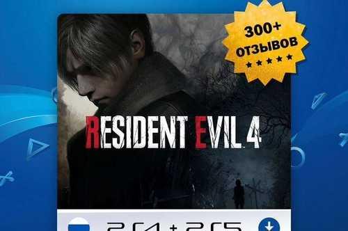 Resident Evl 4 PS4 PS5 (предзаказ, на русском)