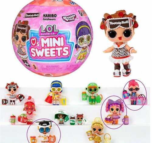 LOL Mini Sweets 3 шары распознанные
