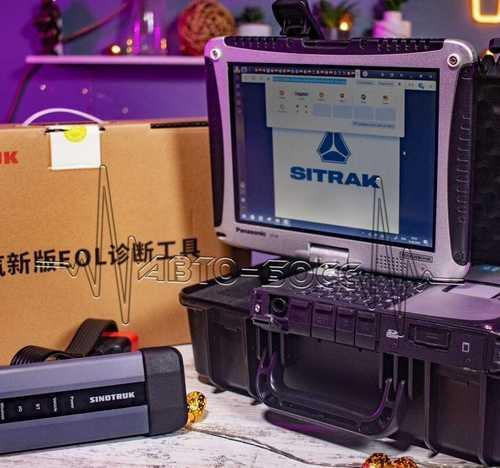 Сканер Sinotruk sitrak ситрак хово   курсы