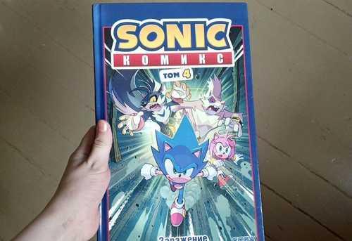 Sonic комикс том 4