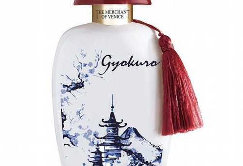 Распив The Merchant Of Venice gyokuro