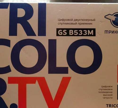 Приставка Tricolor tv