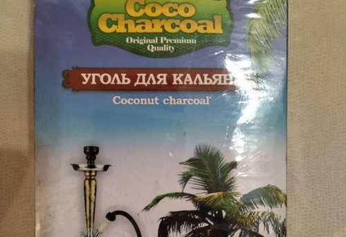 Уголь для кальяна