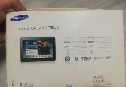 Samsung galaxy tab2