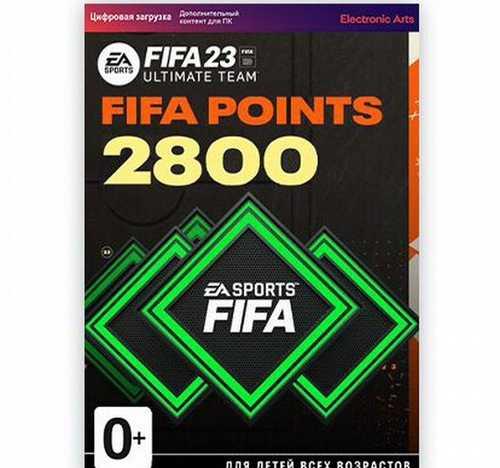 Игровая валюта FIFA 23: 2800 FUT Points (EA App)