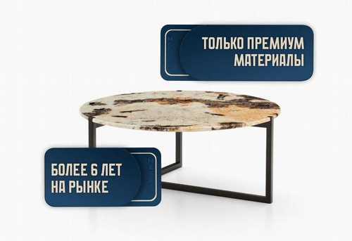 Дизайнерский Круглый столик с мраморной столешнице